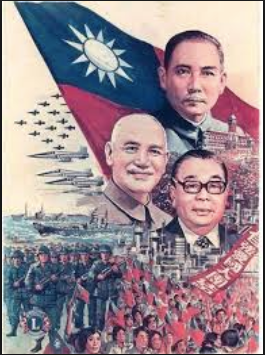 Founding of the Kuomintang: 1911