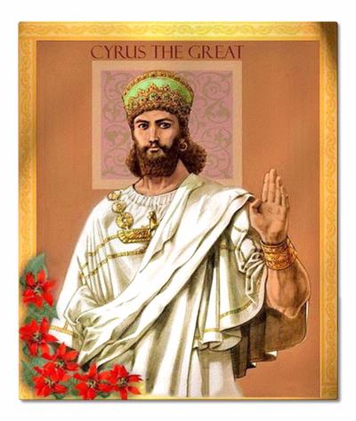 Reign of Cyrus 558-530 BCE