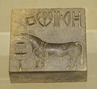 2,500 BCE - Earliest use of Indus writing system (Indus script)