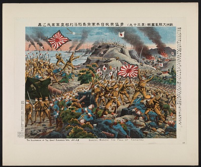 Japanese Hostility