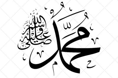 570 - The prophet Muhammad is born in Mecca. He has a noble upbringing ...