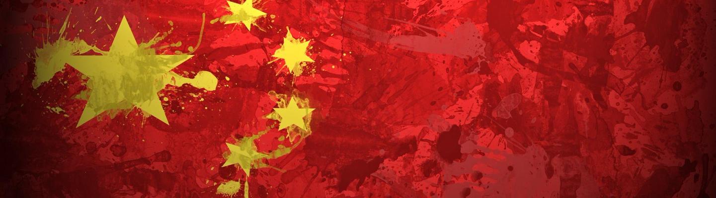 The Flag of The People's Republic of China, first used in 1949