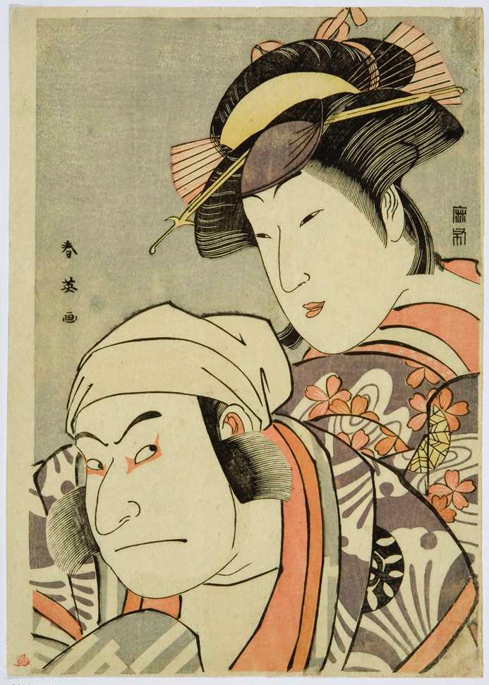 Kabuki actors Nakamura Nobuzo II and Nakamura Nosho II in a theatrical ...