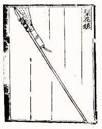 In 1364, the first ever gun made was invented; the gun was known as the ...