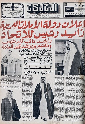 Sheikh Zayed became UAE President, with Sheikh Rashid as Vice President ...