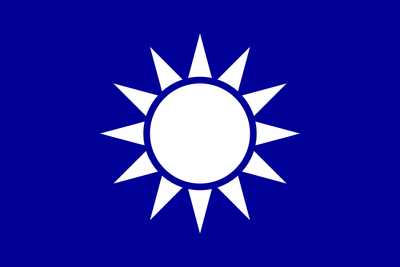Founding of the Kuomintang - 1912