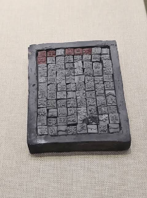 1041: Movable Clay type printing in China