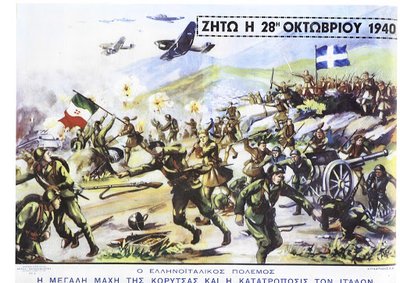 Greece unfortunately fell to mainly German forces on April 27th 1941 ...