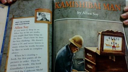 2005 published kamishibai Man