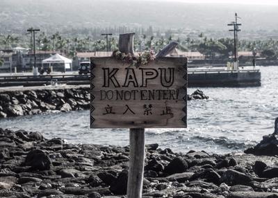 Kapu System Sign
