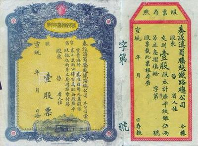 The Great Qing Legal Code