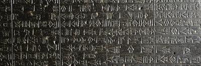 1780 BC: FERTILE CRESCENT- Hammurabi's code created.