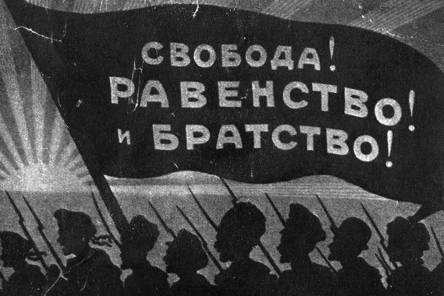 Soldiers and civilians marching under a banner with Lenin's slogan ...