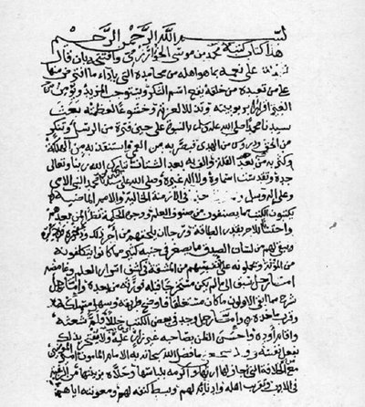 manuscript copy of Al-Khwarizmi's work copied in Cairo about 500 years ...