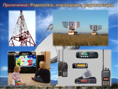 Radio Application
