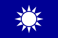 Sun Yixian was the founder of the Kuomintang the nationalist party ...