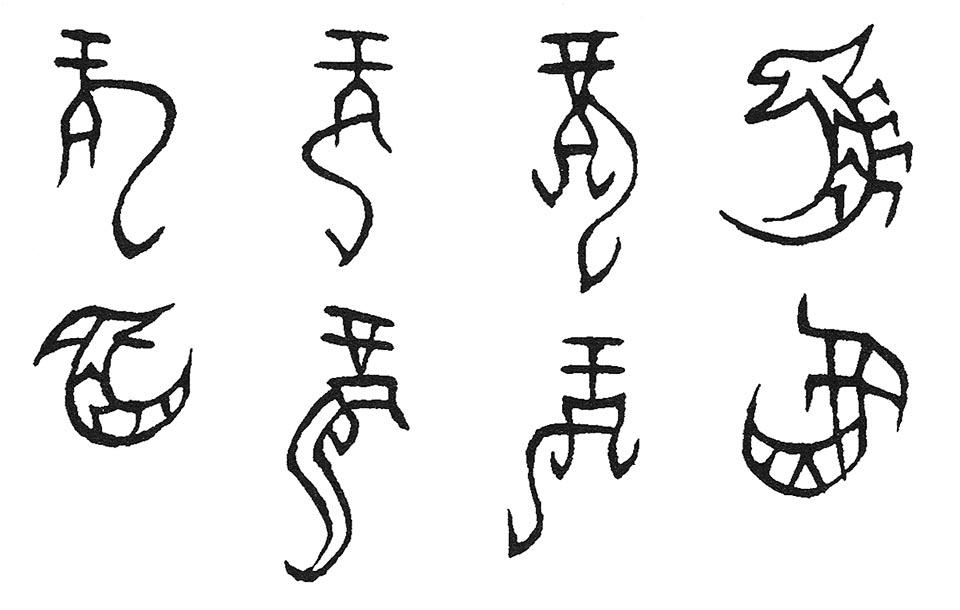 Shang Dynasty Symbols And Meanings