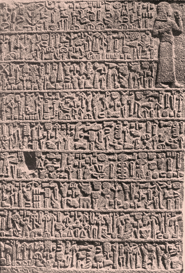 The complex Harappan writing system was a major achievement, but ...