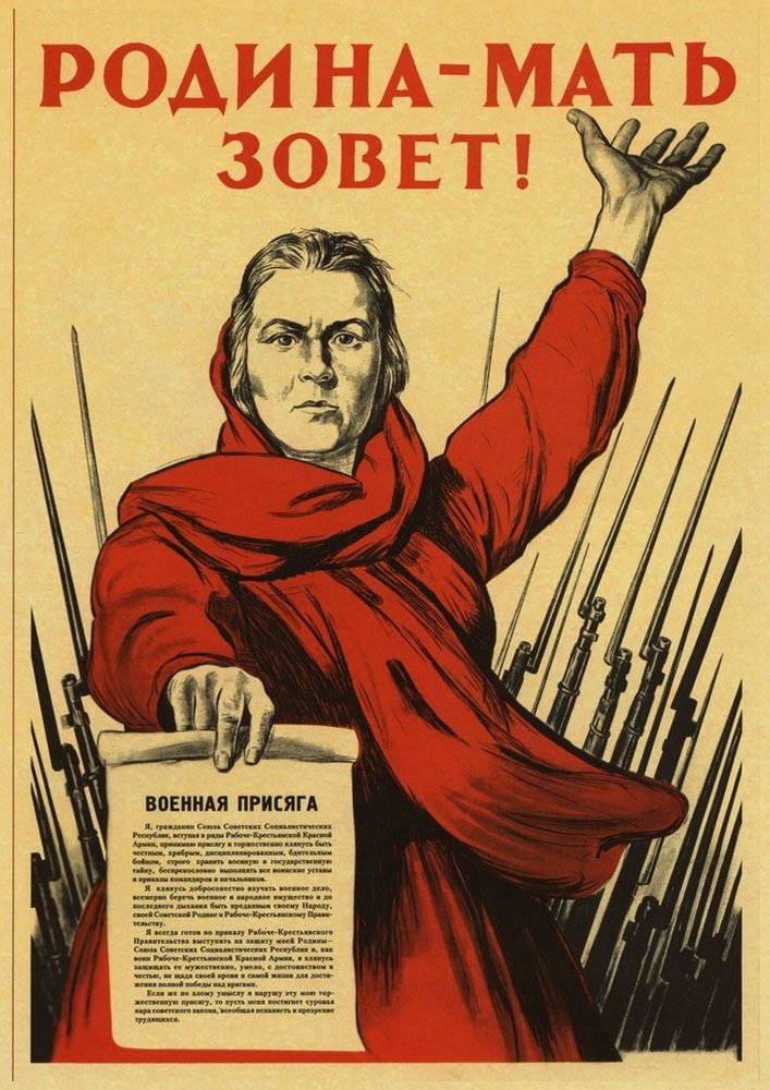 This picture is an example of the propaganda posters the Bolshevik ...