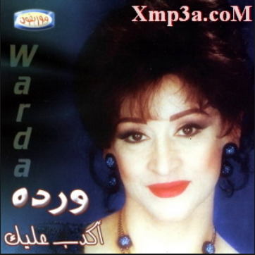 Warda, cabaret culture, and how to dance.