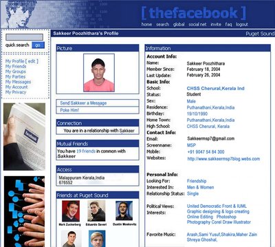 Facebook 2004. godine