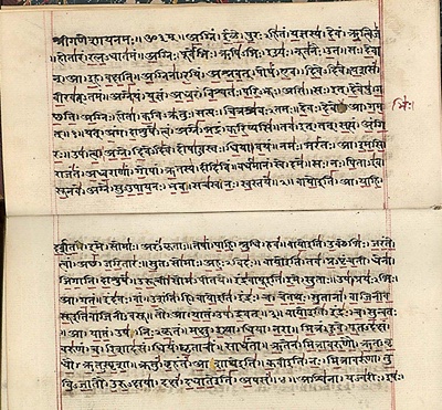 c. 1500 – 1000 BCE (Early Vedic Period/Rigvedic Period): Arrival of ...