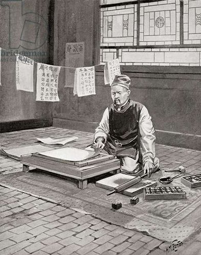 Bi Sheng - the inventor of the first movable type printer