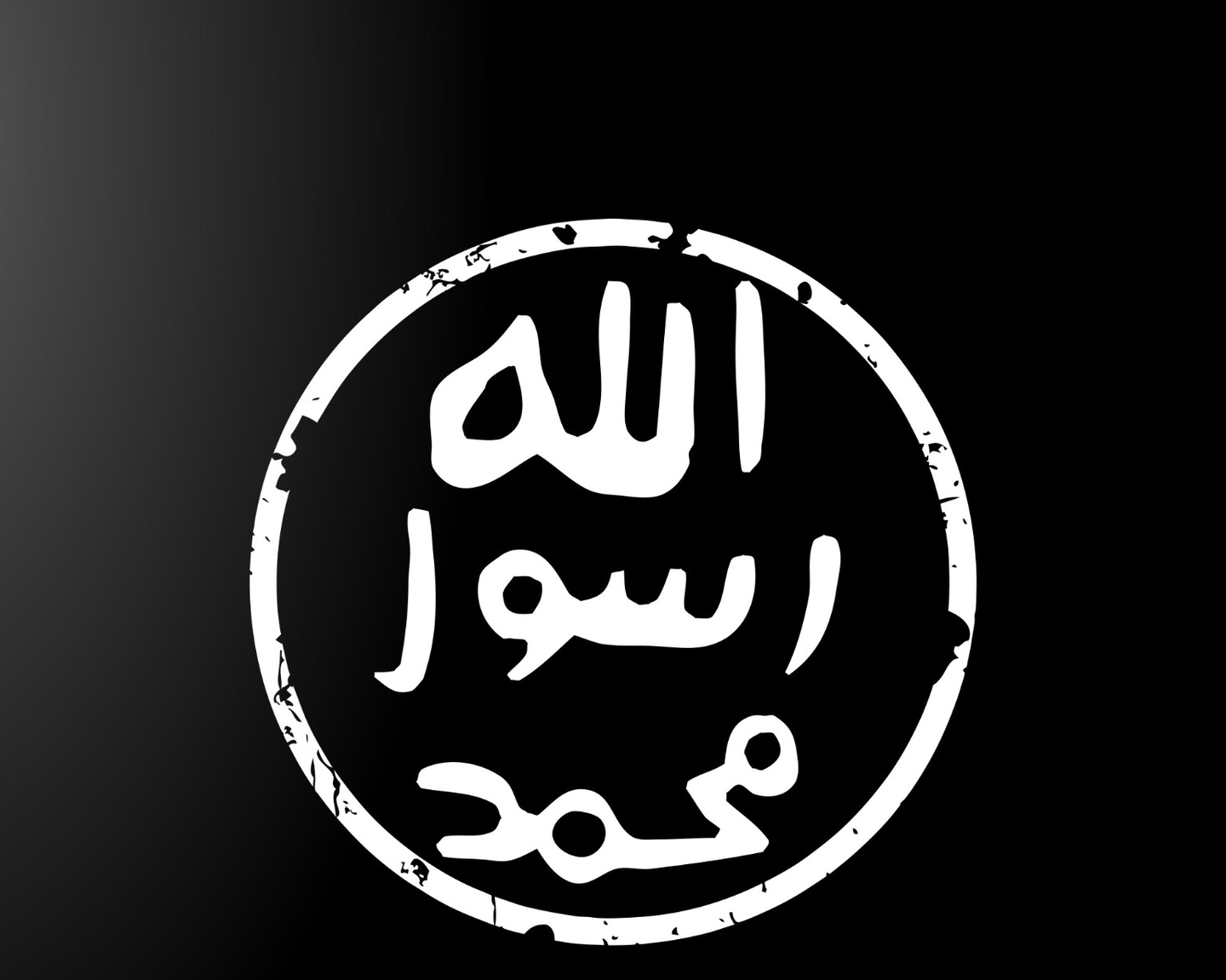 MUHAMMAD "SEAL OF PROPHETS"