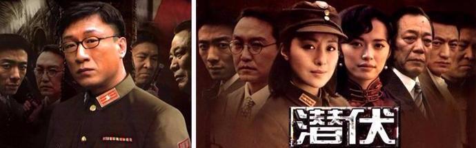 Qianfu, Baidubaike, www.baike.baidu.com/item/%E6%BD%9C%E4%BC%8F/7704875.