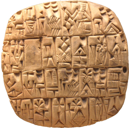 Sumerian Cuneiform on a clay tablet. From Shuruppak or Abu Salabikh ...