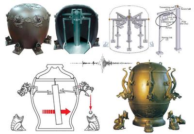 Depictions of Zhang Heng's Seismograph