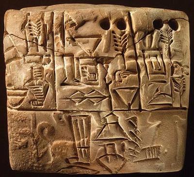 This is cuneiform.
