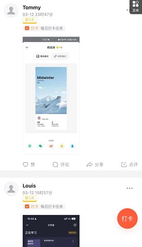 Share