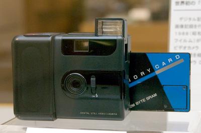 1988 sale la DS-1P de Fuji , fue la 1ra cámara que registraba sus ...