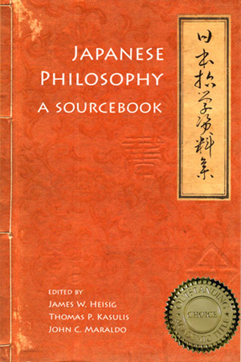 Japanese Philosophy book.