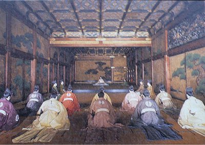 The establishment of the Muromachi bakufu