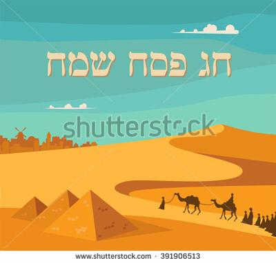 The Hebrew decided to move to Canaan (2000-1500 BCE)