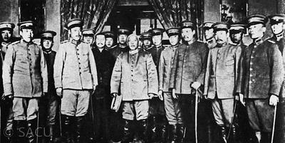 Founding of the Kuomintang (1911)