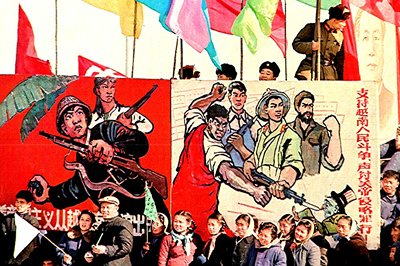 China's Cultural Revolution (1966-1976)