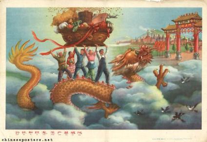 The Chinese Communist Party (CCP) was founded in Shanghai, in 1921.