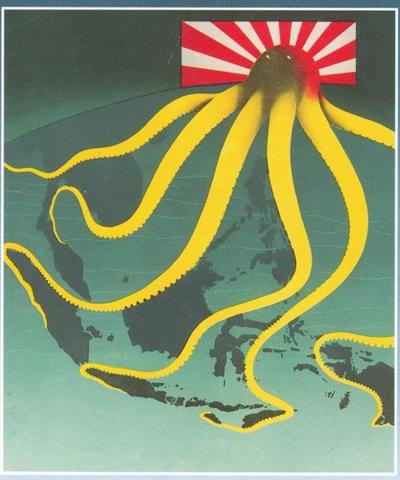 This poster shows that the world was conscious of Japan's desire for ...