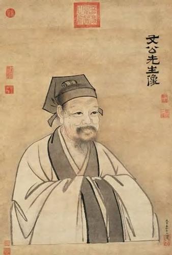 Philosopher Zhu Xi