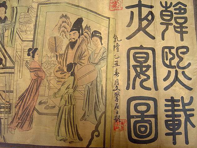 2. Pictograms, ideograms and logograms: 5000 BC