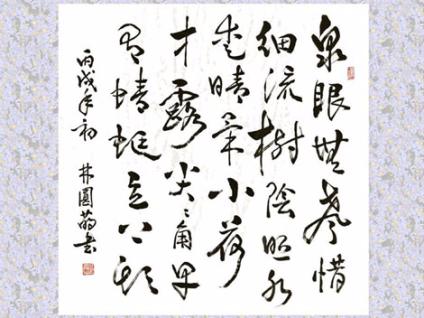 arts.cultural-china.com