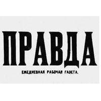 www.prlib.ru