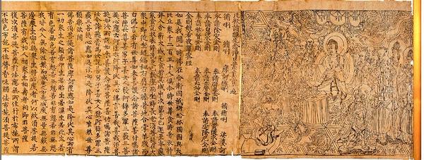 868 CE Earliest Book Discovered Diamond Sutra Showing Preaching 868-ce-earliest-book-discovered-diamond-sutra-showing-preaching