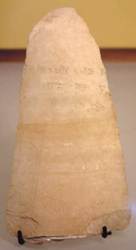 6000 a. C Mesopotamia