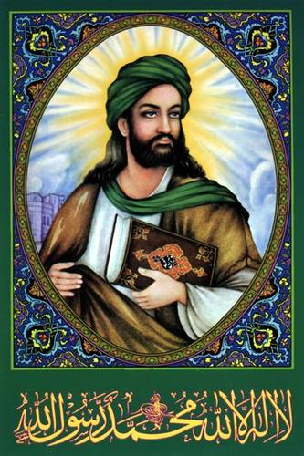570 CE - Muhammad is a central figure of Islam.