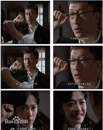 Qianfu, Baidubaike, www.baike.baidu.com/item/%E6%BD%9C%E4%BC%8F/7704875.