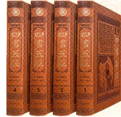 In the 12th century, Zhu Xi created the sacred texts of Confucianism ...